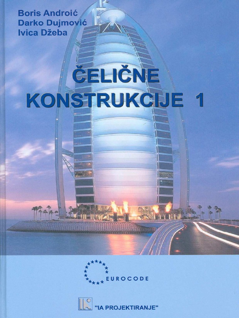 Boris Androić, Darko Dujmović, Ivica Džeba - CELICNE KONSTRUKCIJE 1 (Zagreb 2009) Naslovnica I ...
