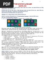 HSC ICT Practical 2017 HTML Writing | PDF | World Wide Web Consortium Standards | Human–Computer ...