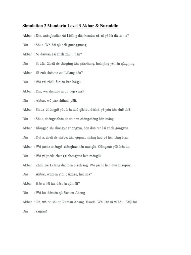Simulation 2 Mandarin Level 3 | PDF