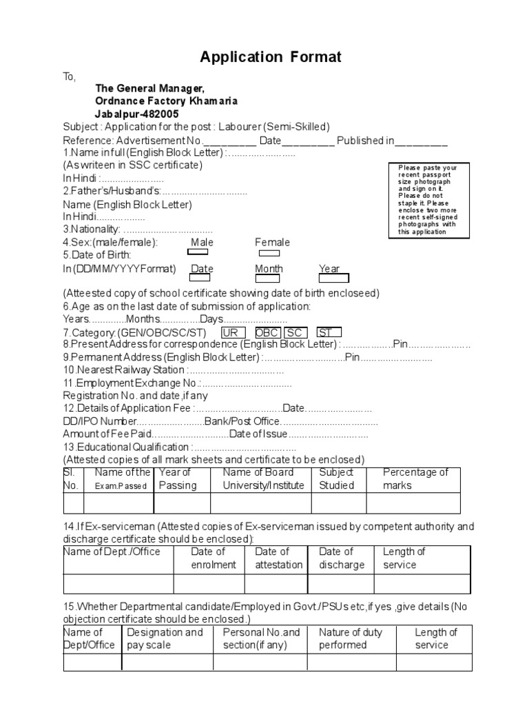 Indian Ordinance Factories (Application Format) | PDF