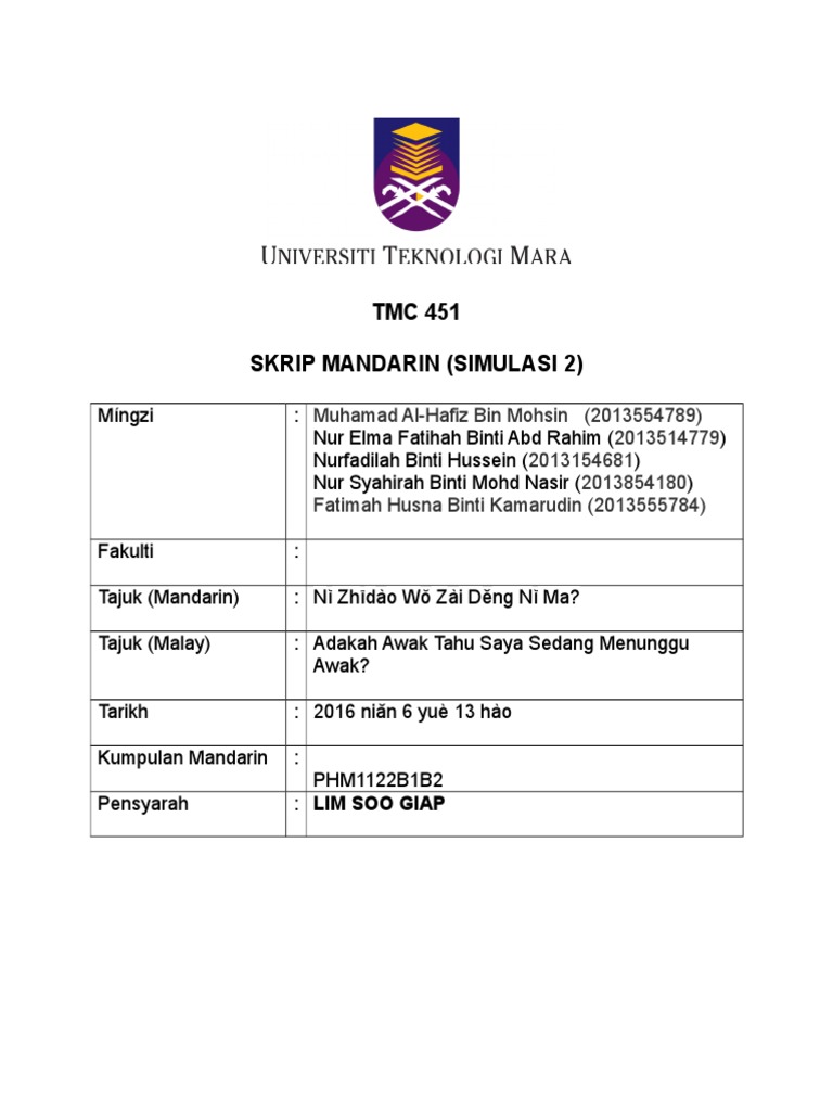 Format Skrip Simulasi TMC | PDF