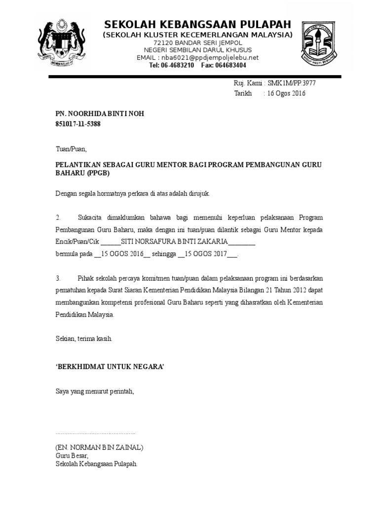 Surat Perlantikan Mentor | PDF