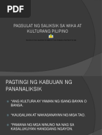 Sanaysay Lesson Plan | PDF