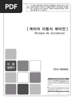SHS-P710 퀵매뉴얼 | PDF