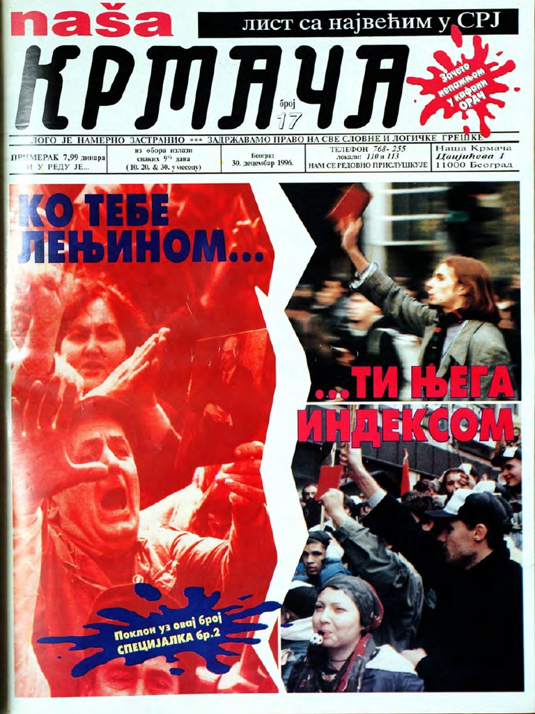 Nasa Krmaca 17 PDF | PDF