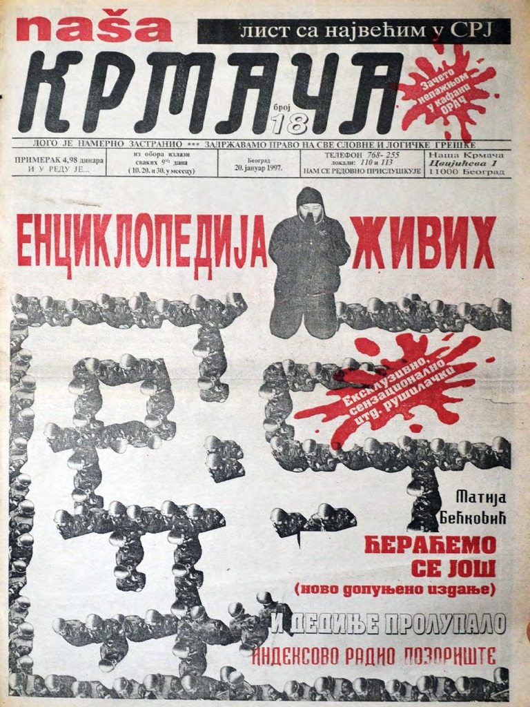 Nasa Krmaca 18 PDF | PDF