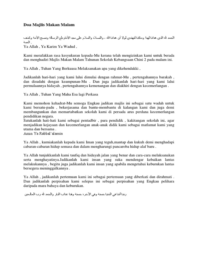 Doa Majlis Makan Malam | PDF