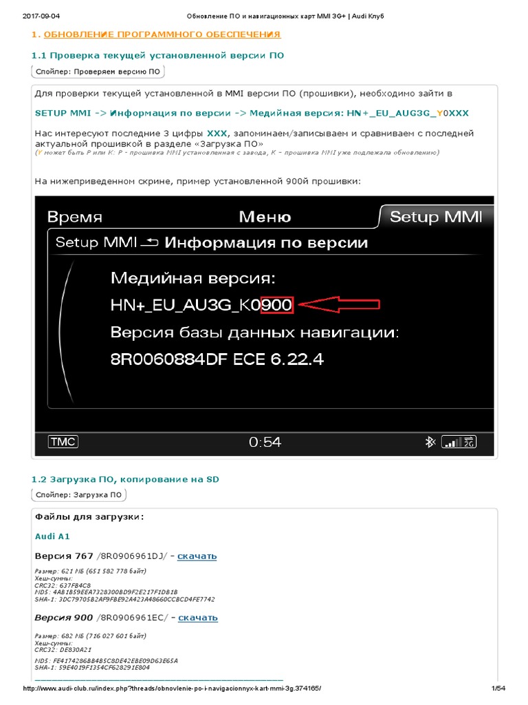 Instrukcija Kaip Paleisti Ir Atnaujinti 3G SISTEMA | PDF
