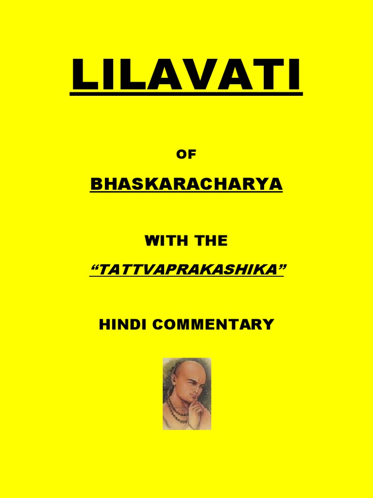 Lilavati PDF | PDF