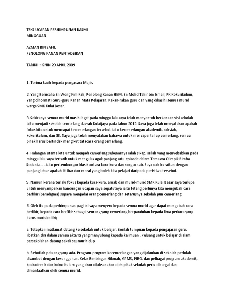 Teks Ucapan Perhimpunan Rasmi (Peraturan Sekolah) | PDF