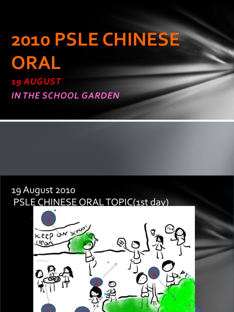 2010 Psle Chinese Oral | PDF