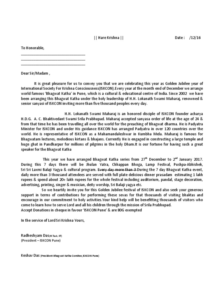 Bhagwat Katha Apeal Letter English | Download Free PDF | Vaishnavism ...