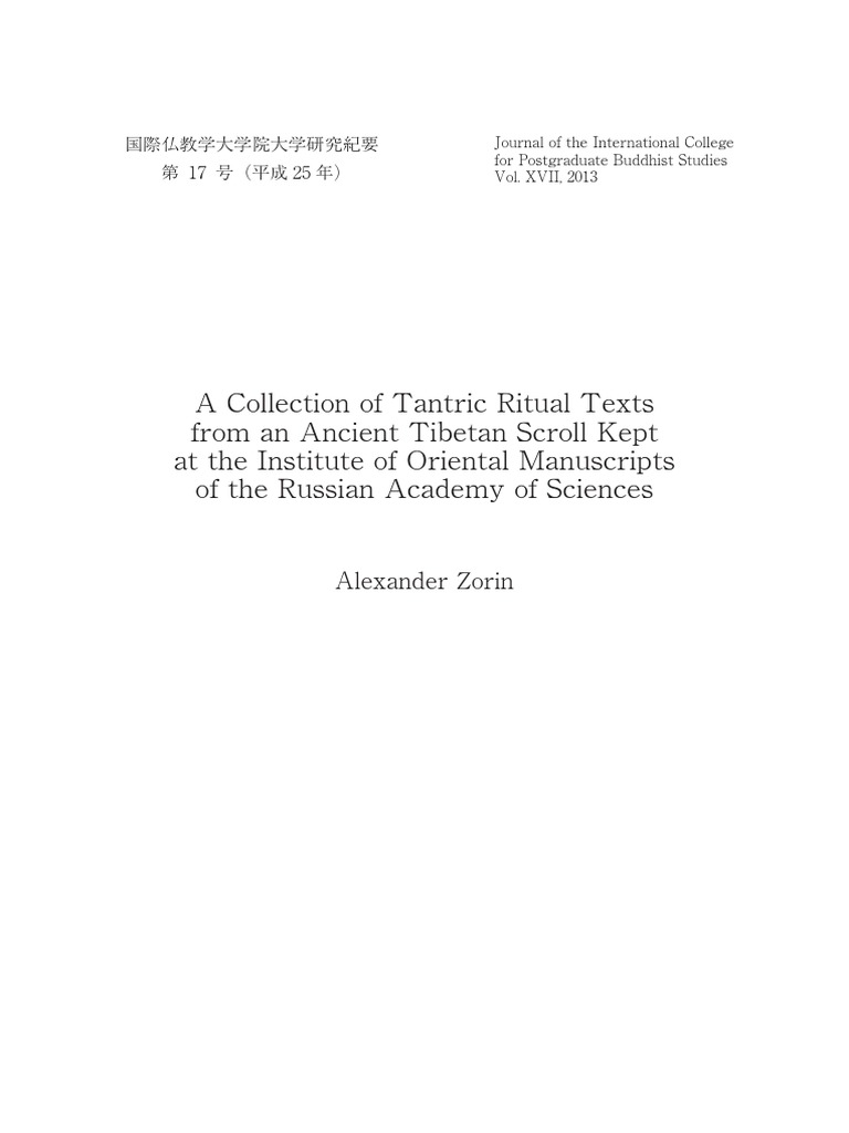 A Collection of Tantric Ritual Texts PDF | PDF | Vajrayana | Tibetan ...