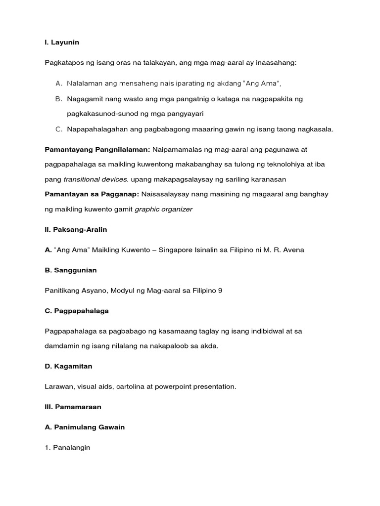 Ang Ama Lesson Plan | PDF