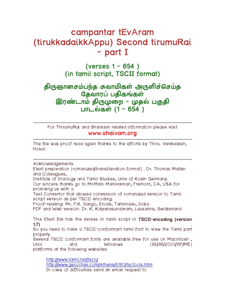 Thirumurai 2 | PDF | Tamils
