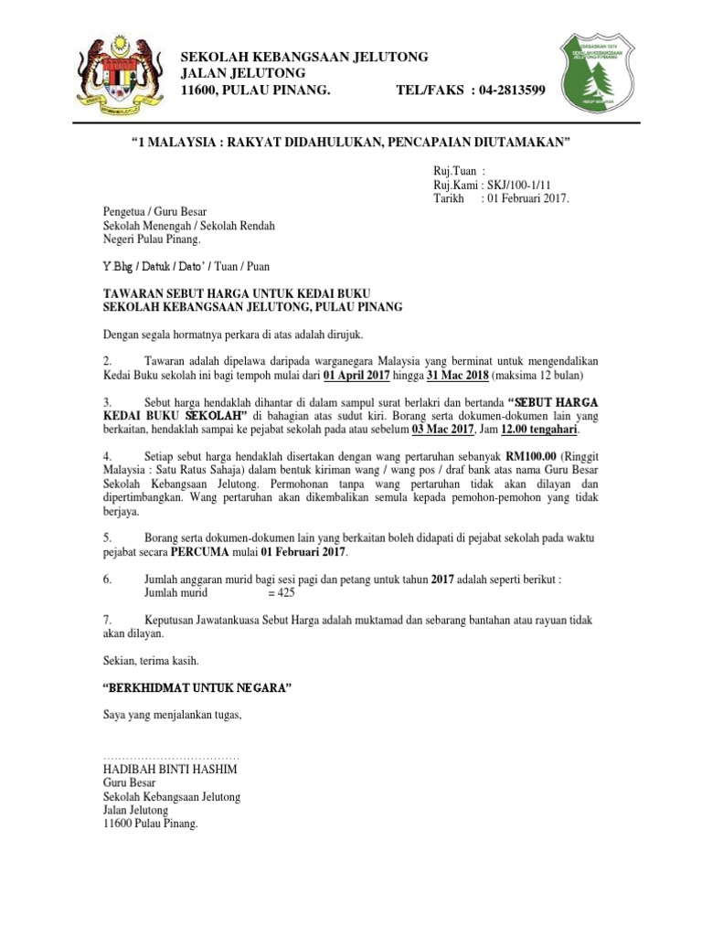 Surat Tender Kedai Buku | PDF