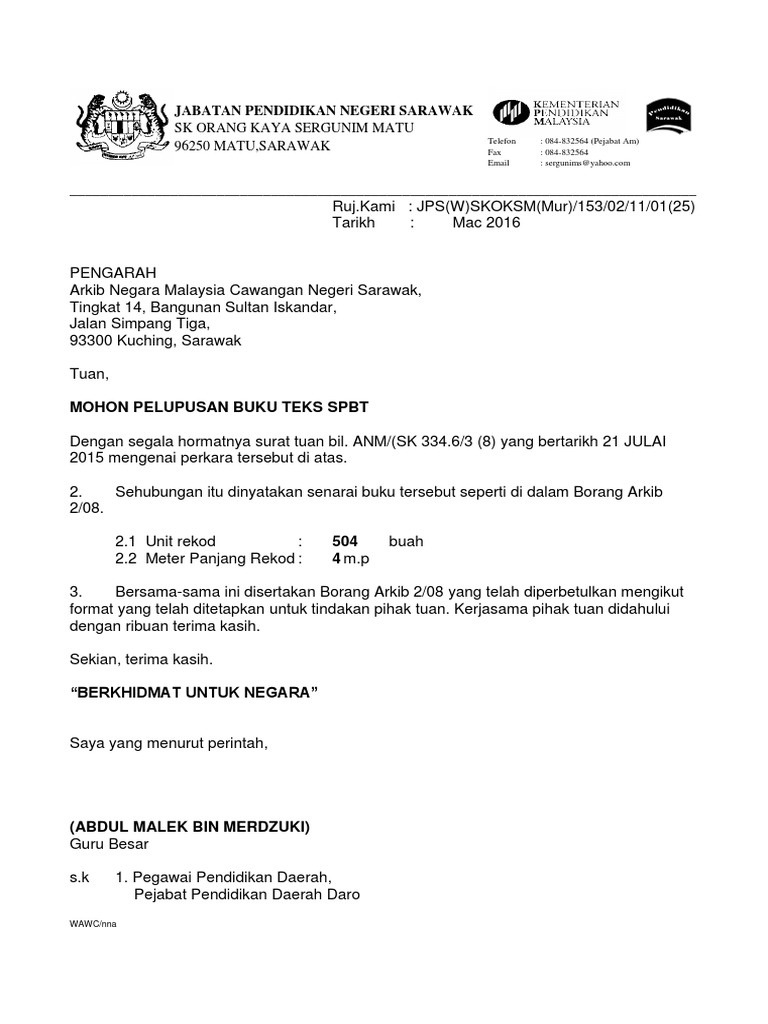 Surat Mohon Pelupusan SPBT | PDF
