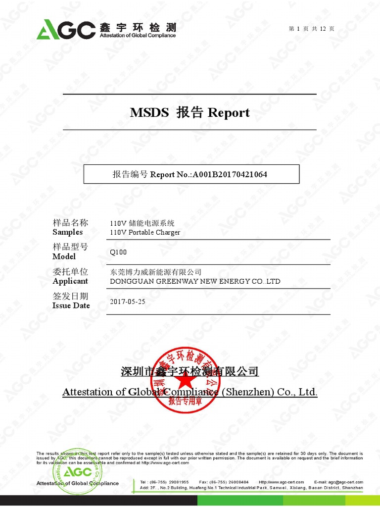 MSDS - Portable Outlet Battery - 10-7-17 | PDF