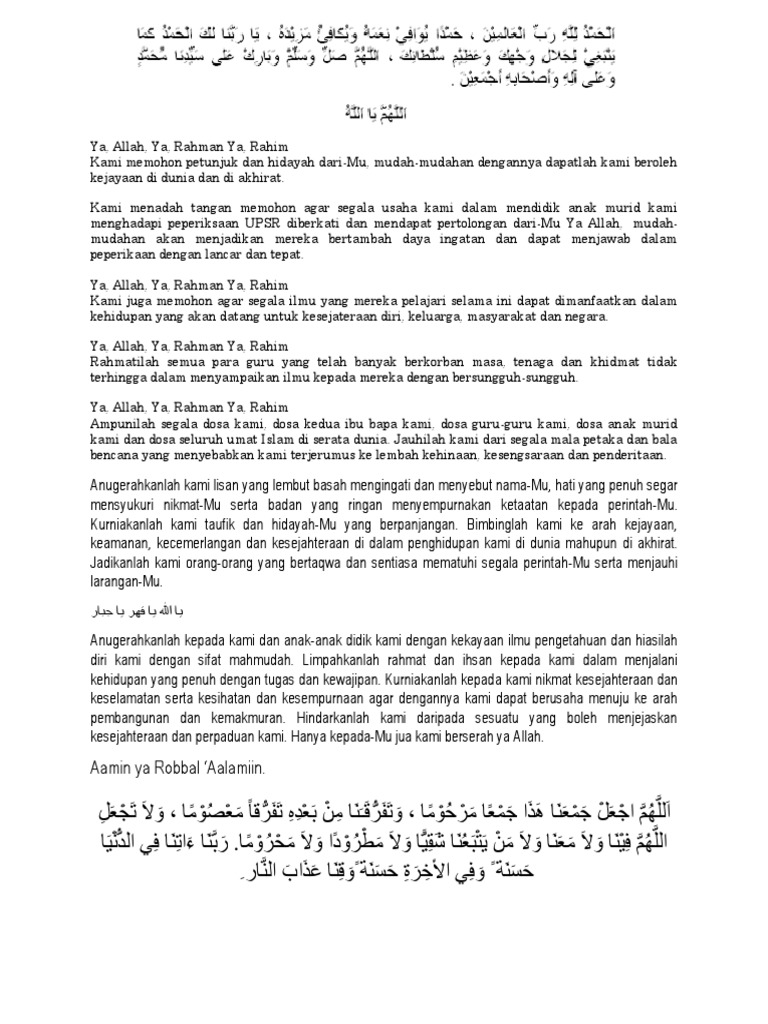 Doa Mohon Restu | PDF