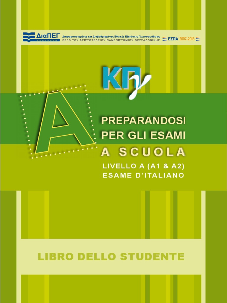 κπγ ιταλικα α1-α2 PDF | PDF