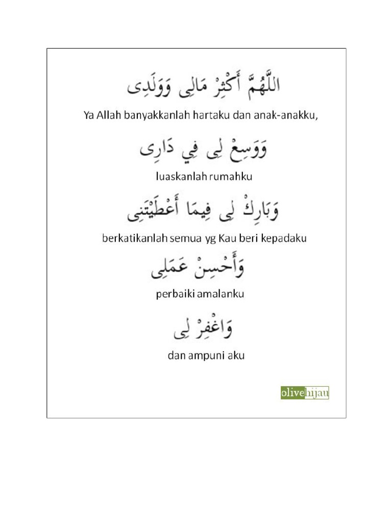 Doa Anas | PDF
