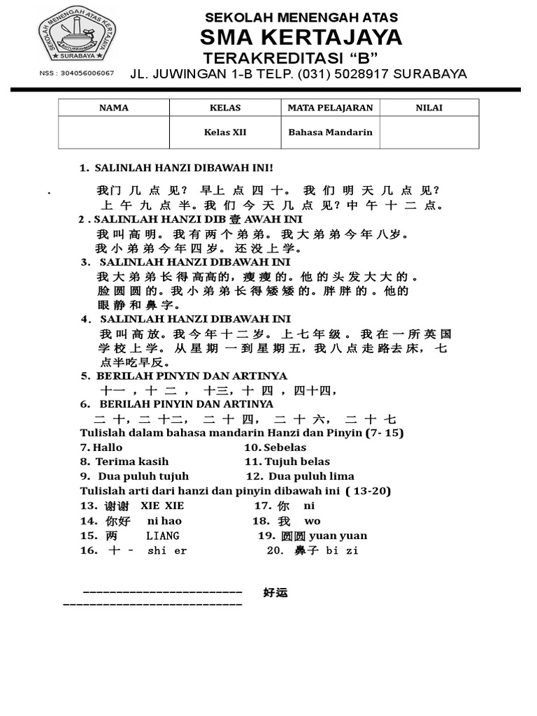 Uas Mandarin Xii | PDF