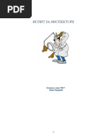 Primer Zalbe Na Poresko Resenje | PDF