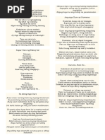 Cheers and Yells | PDF