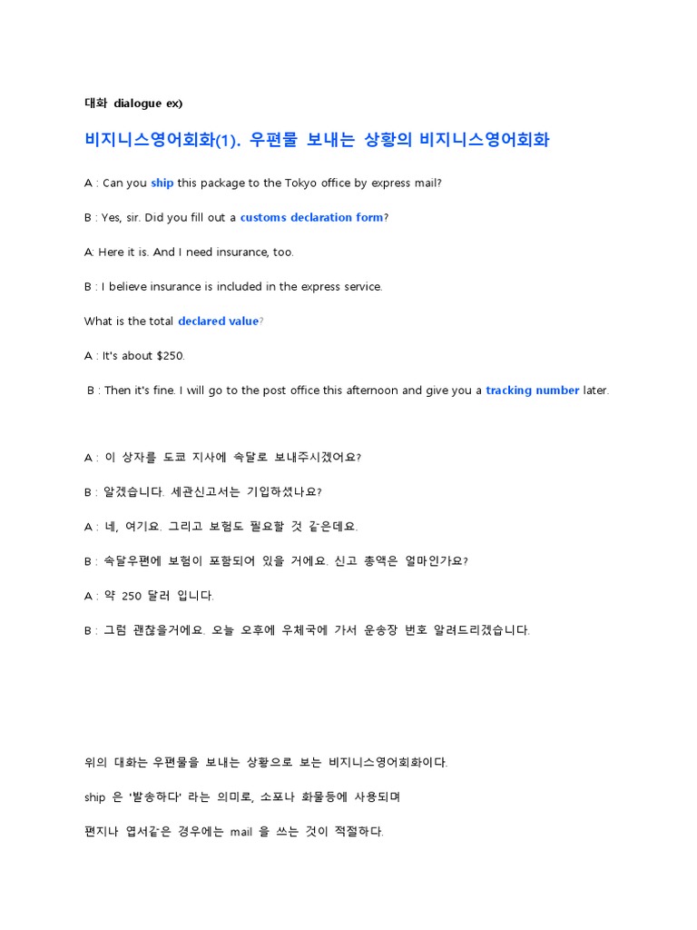 Business Dialogue Example | PDF