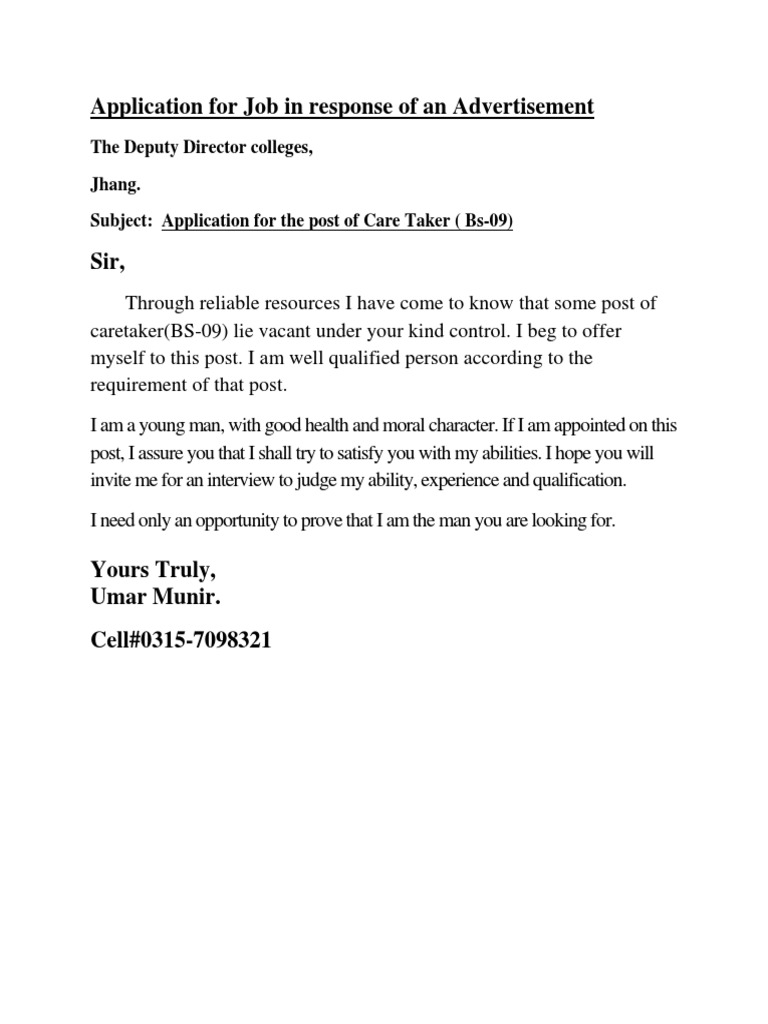 Application For Job in Response of An Advertisement | PDF