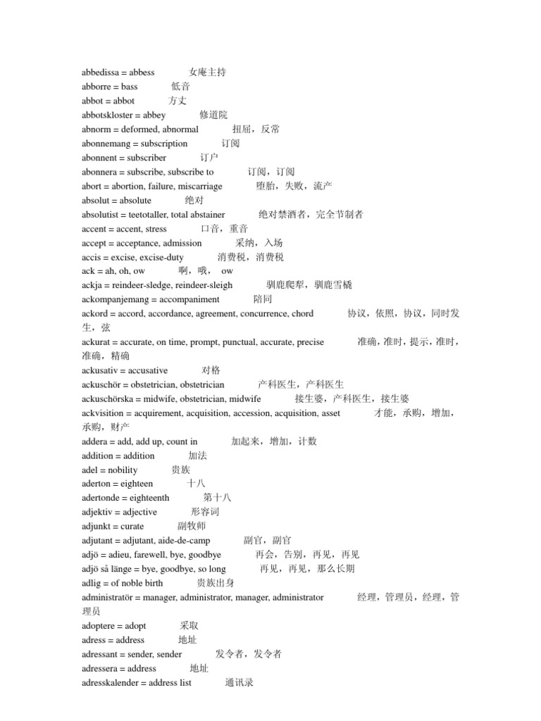 Swedish Word List | Nature