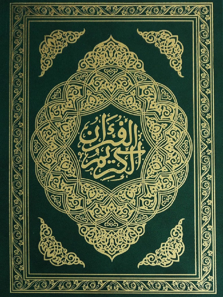 Moshaf Mohamadi Warsh