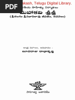 AP Temples List | PDF