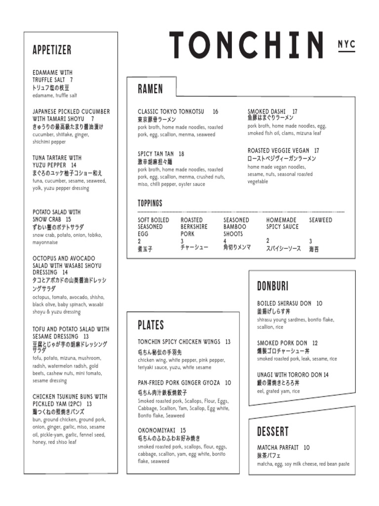Tonchin Menu | PDF