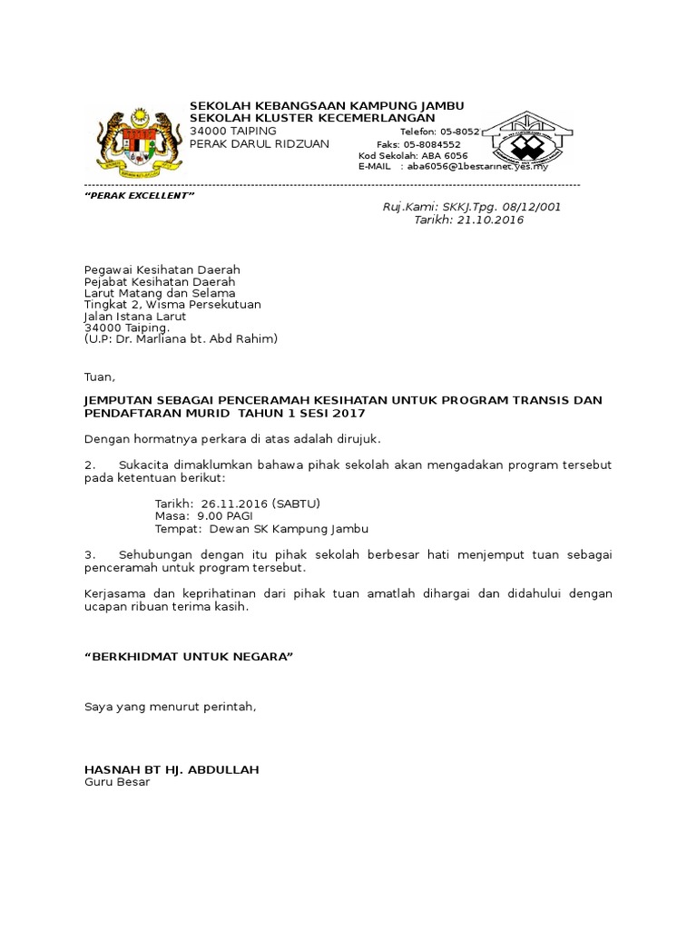 Surat Jemputan Jururawat Program Transisi | PDF