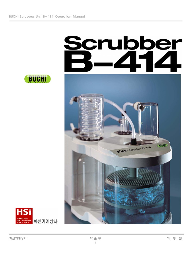 BUCHI Scrubber Unit B-414 ÇÑ Û Þ º Ó | PDF