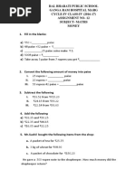 Ropa 2019 Pay Matrix For Wbsedcl | PDF | Computing And Information ...