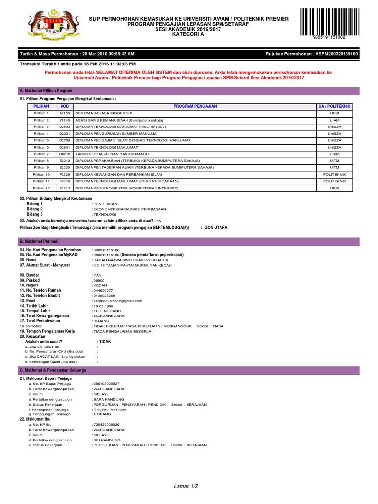 Upu | PDF