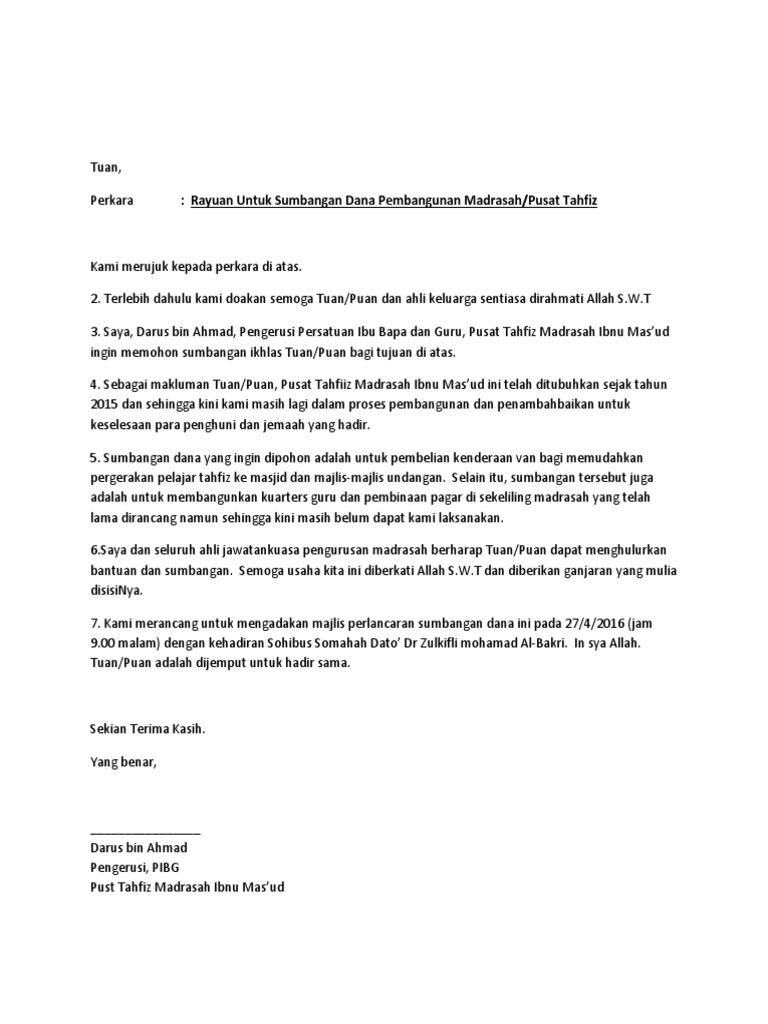 Surat Mohon Derma | PDF