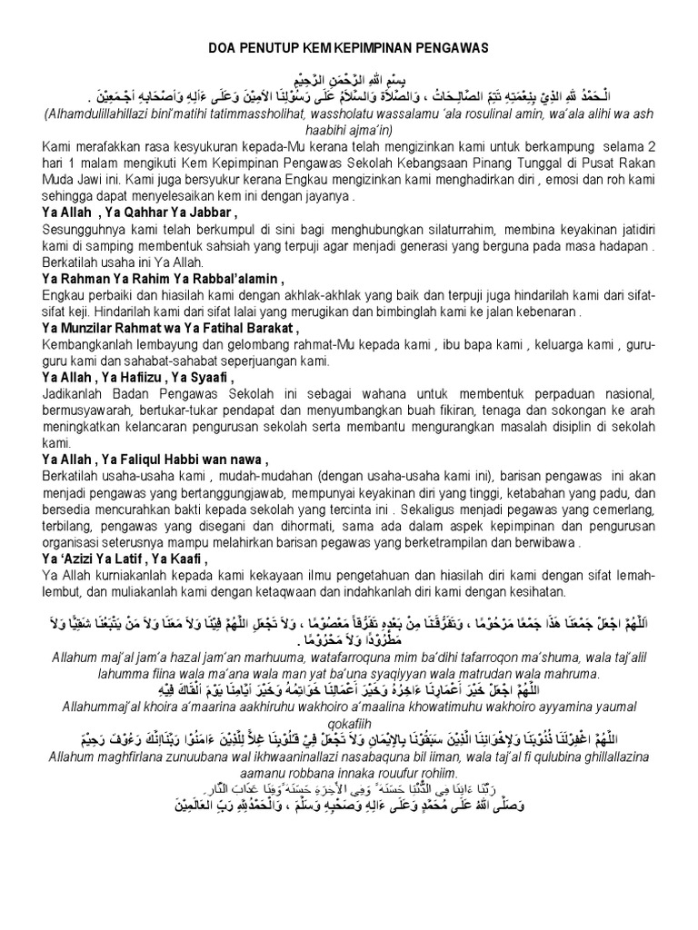 Doa Penutup Kem Kepimpinan Pengawas | PDF