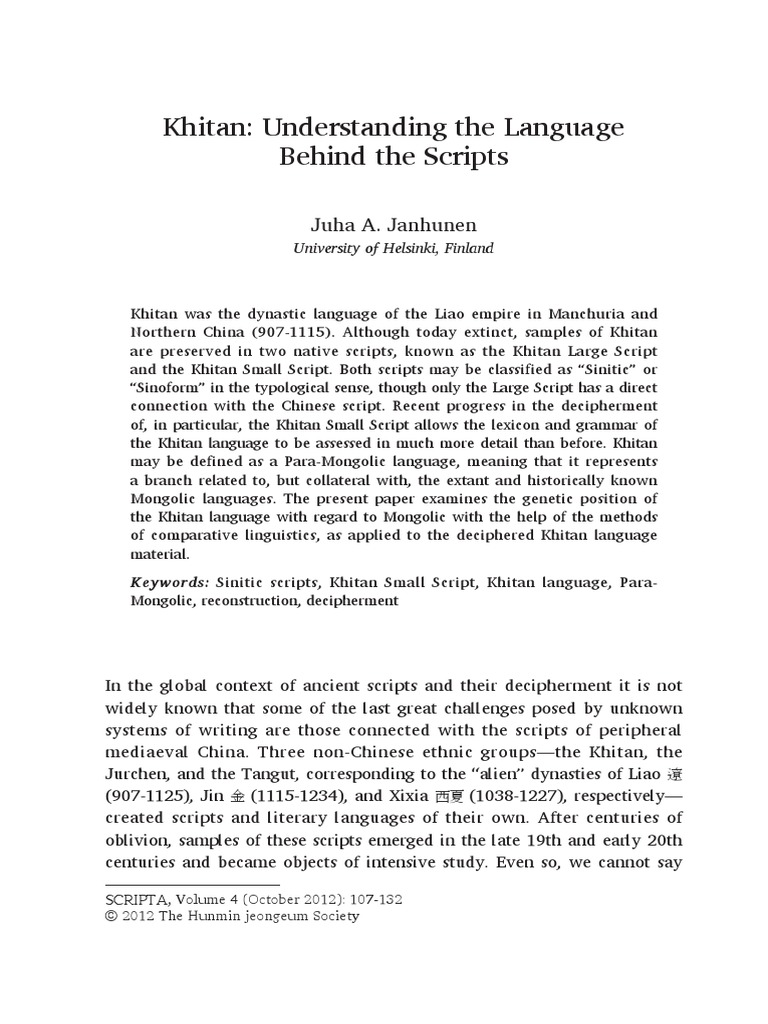 Janhunen Khitan Understanding The Language Behind The Scripts Scripta 4 ...
