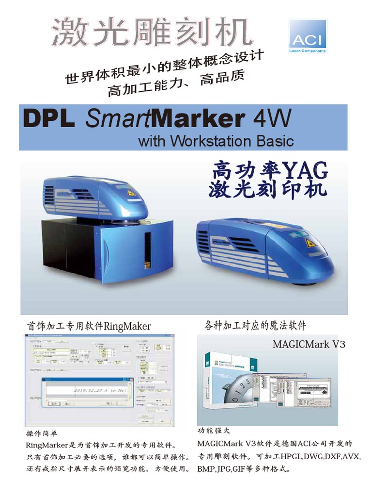 Yag Laser Marker | PDF