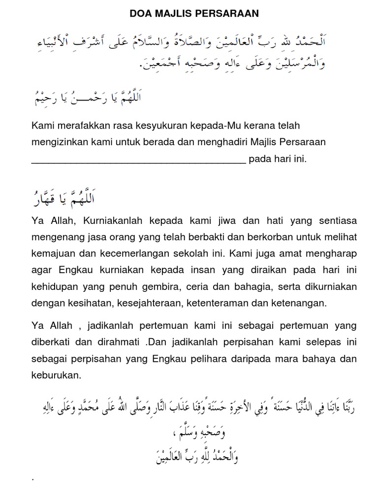 Doa Majlis Persaraan Kakitangan | PDF