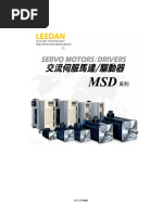 E5CC E5AC E5EC E5DC操作手冊 | PDF