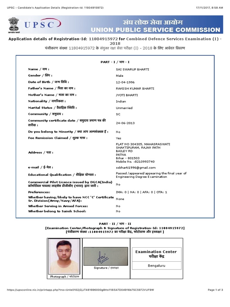 UPSC - Candidate's Application Details (Registration-Id: 11804915972)