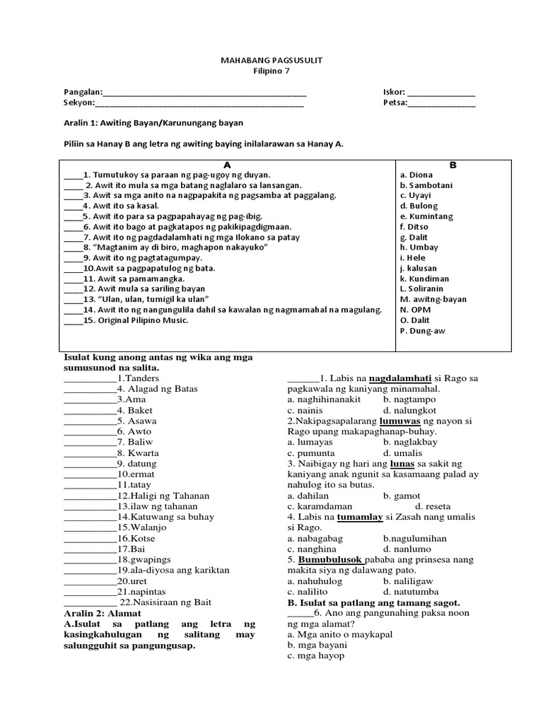 Mahabang Pagsusulit | PDF