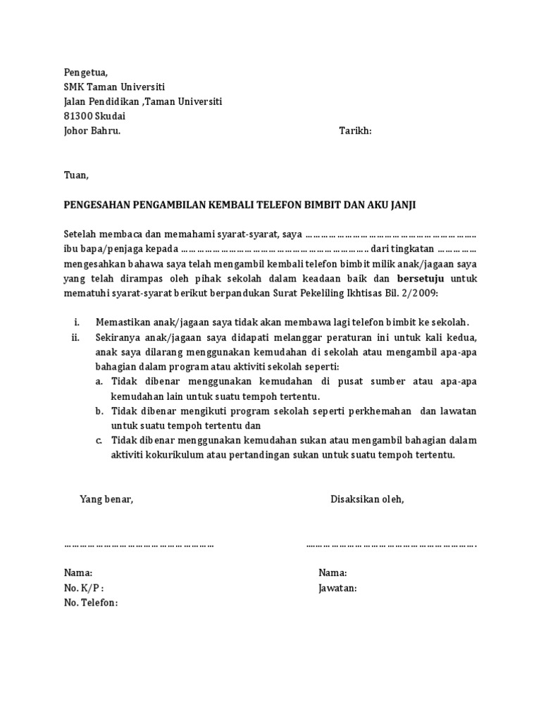 Surat Pengembalian Telefon Bimbit Dan Aku Janji | PDF