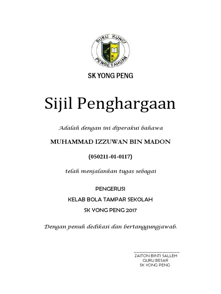 Sijil Ajk Bola Tampar 2017 | PDF