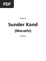 Marathi Phonetic Keyboard Layout | PDF