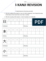 Genki Textbook 1 3rd Edition | PDF